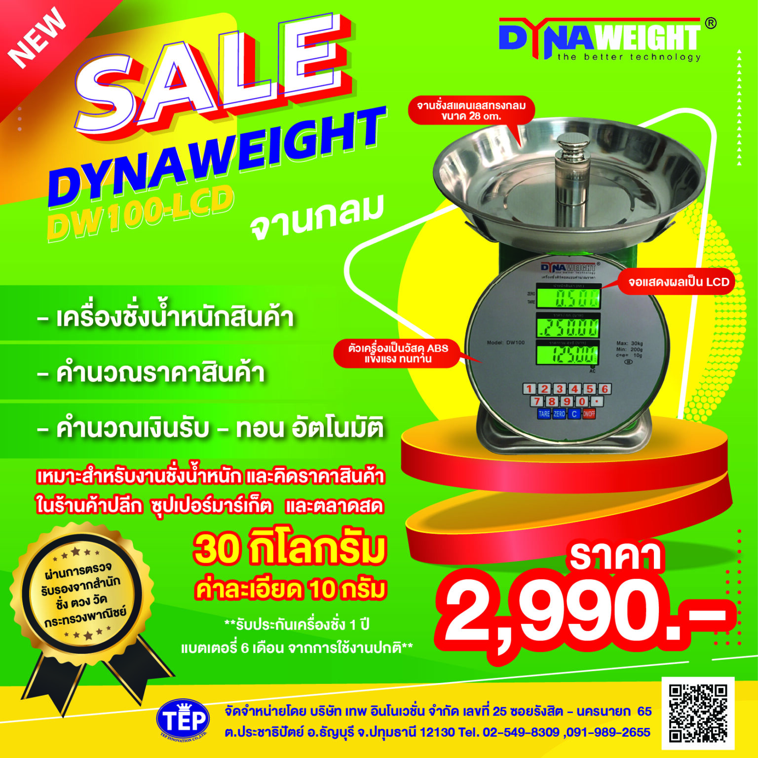 Home - Tep innovation Home