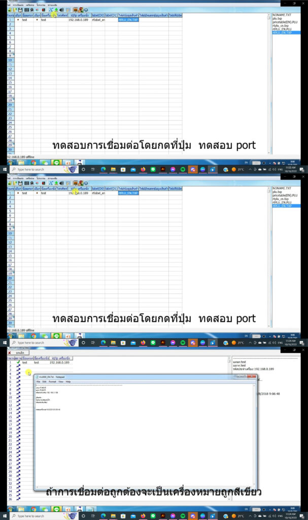 Home - Tep innovation Home