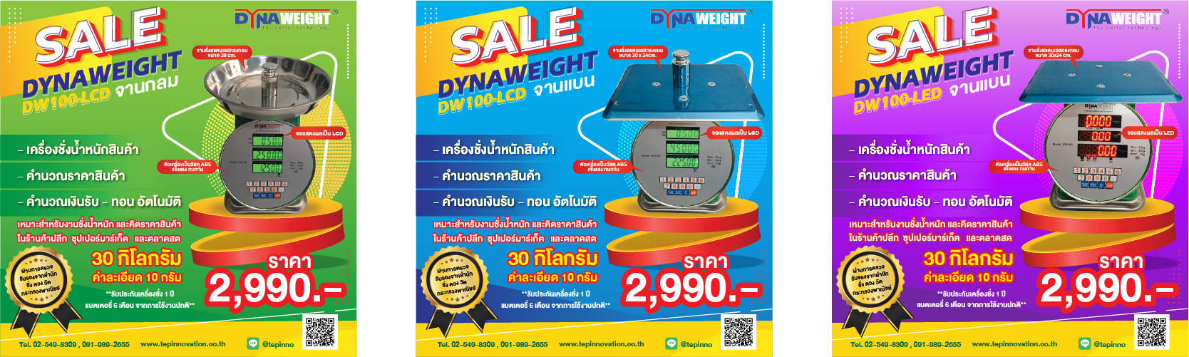 Home - Tep innovation Home