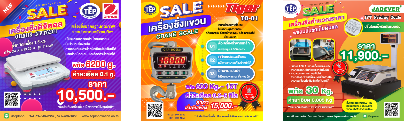 Home - Tep innovation Home