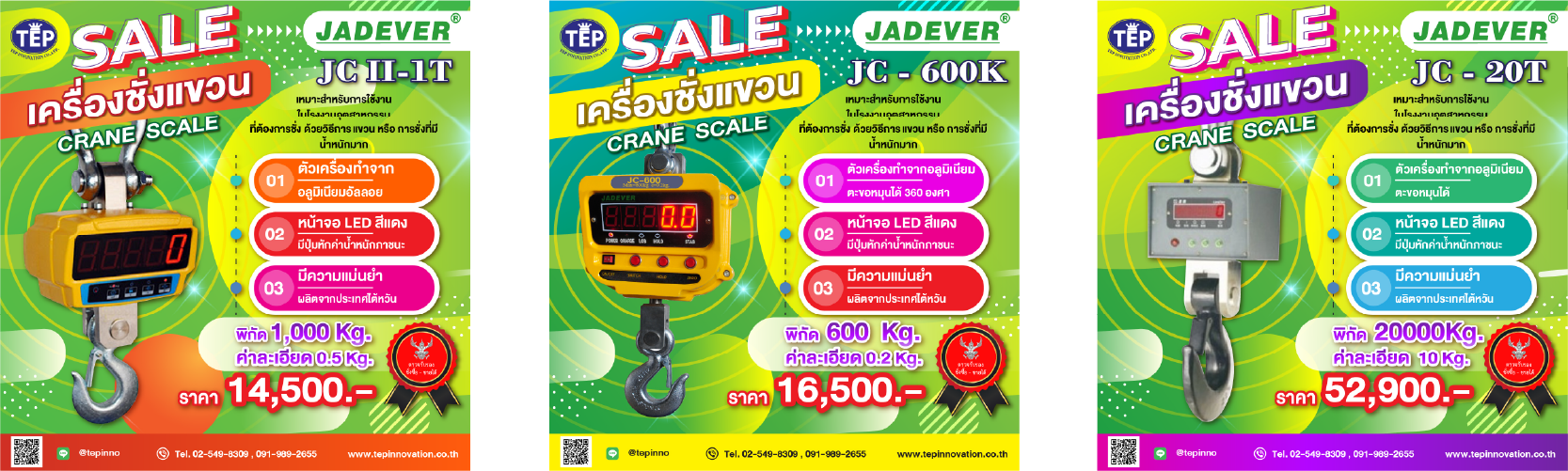 Home - Tep innovation Home