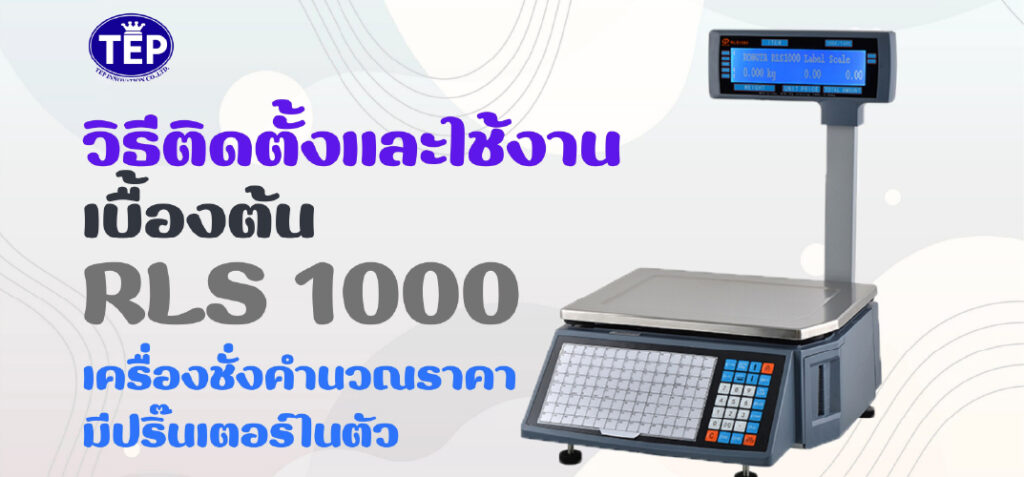 Home - Tep innovation Home