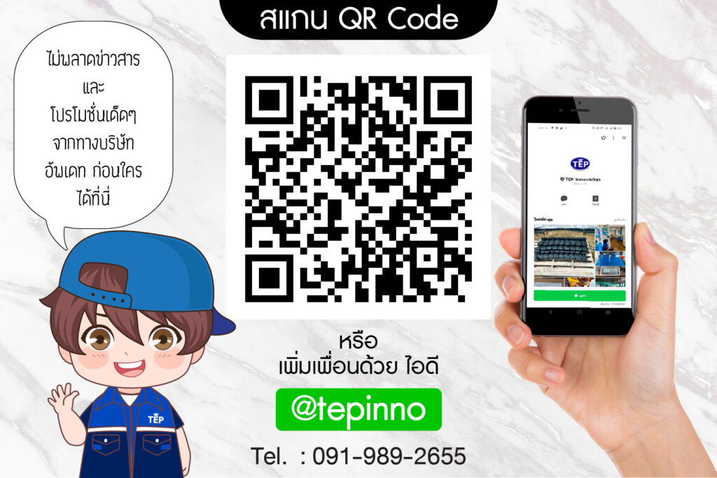 Home - Tep innovation Home