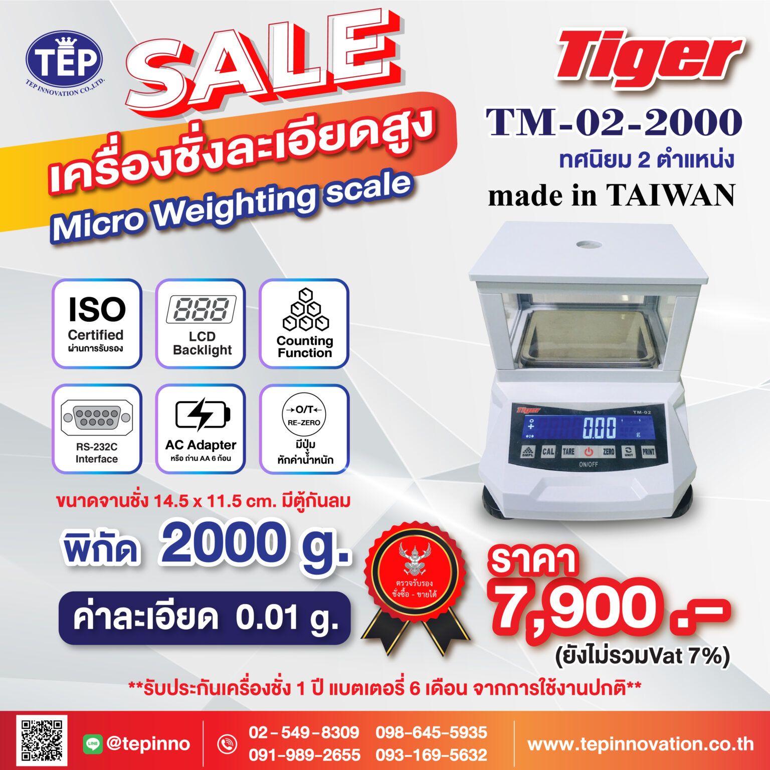 Home - Tep innovation Home