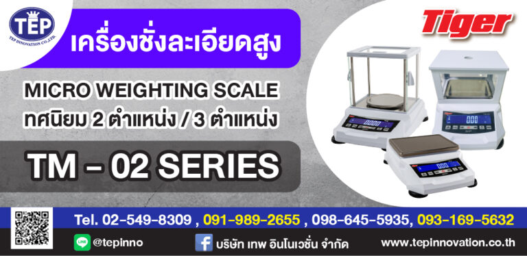 Home - Tep innovation Home