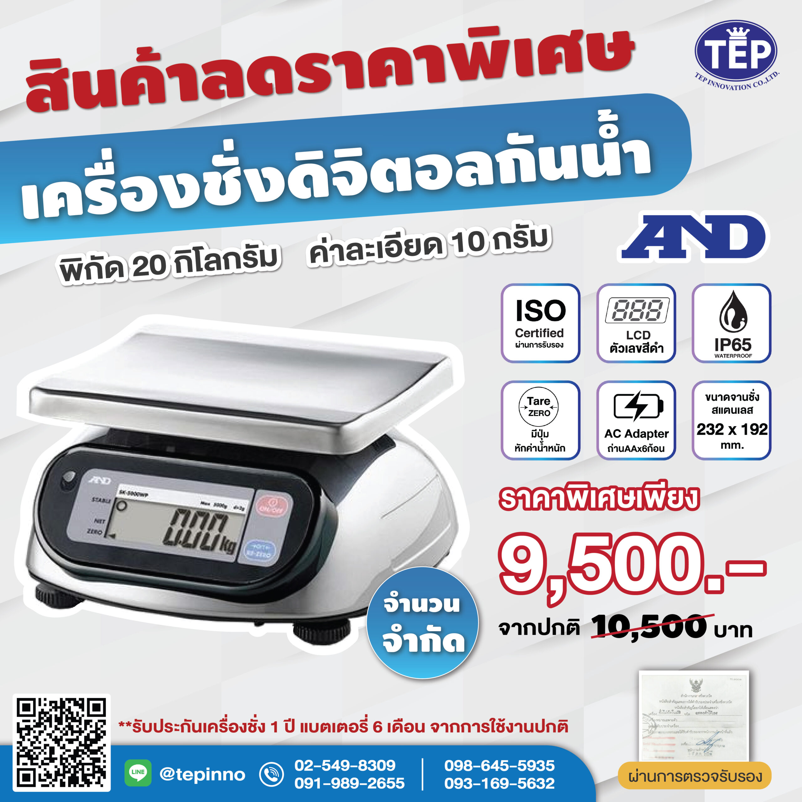 Home - Tep innovation