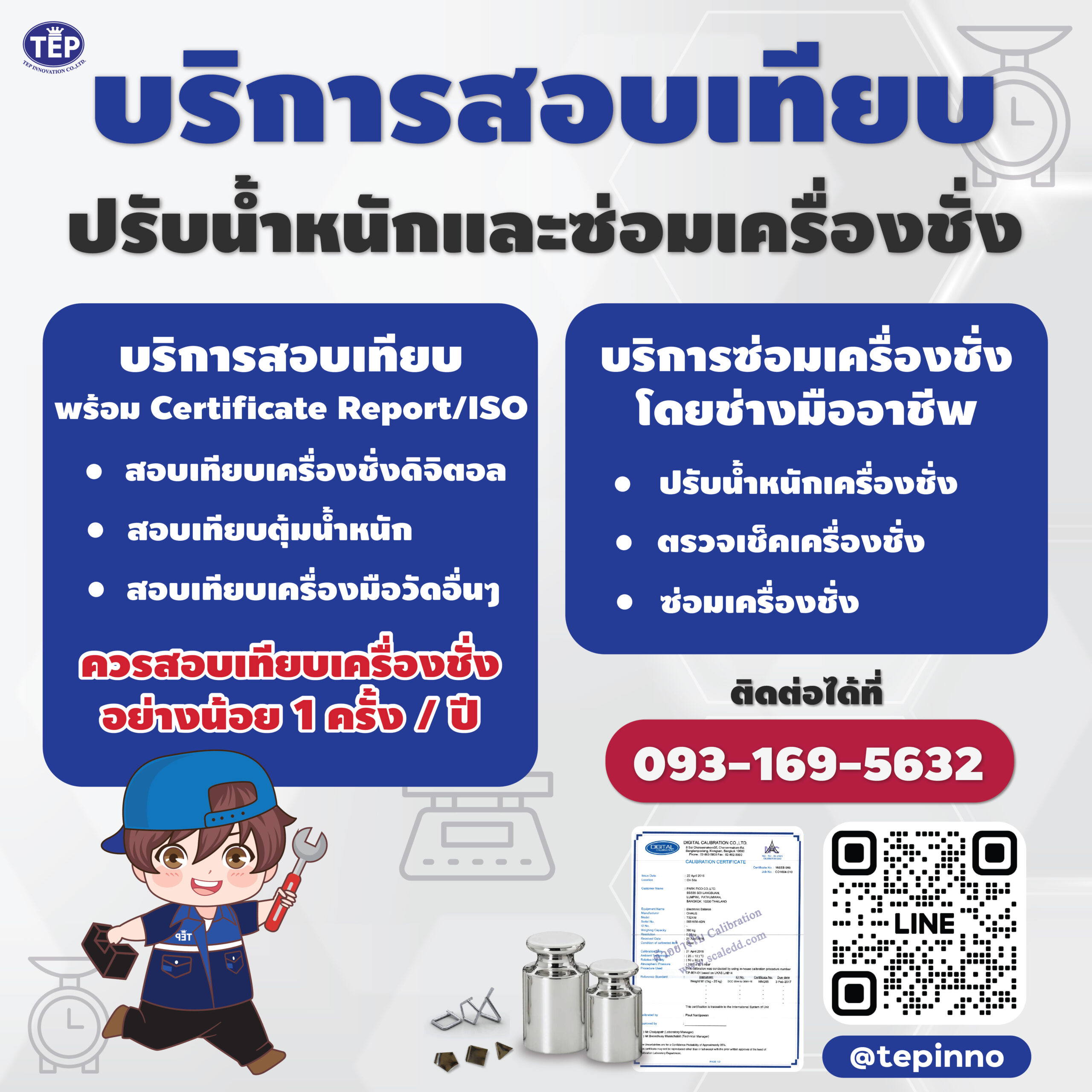 Home - Tep innovation