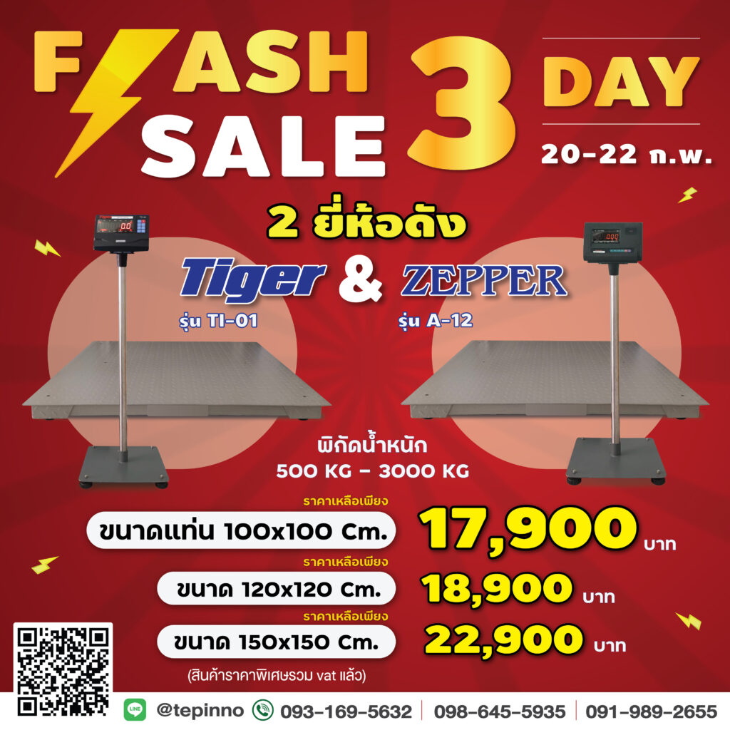 Home - Tep innovation