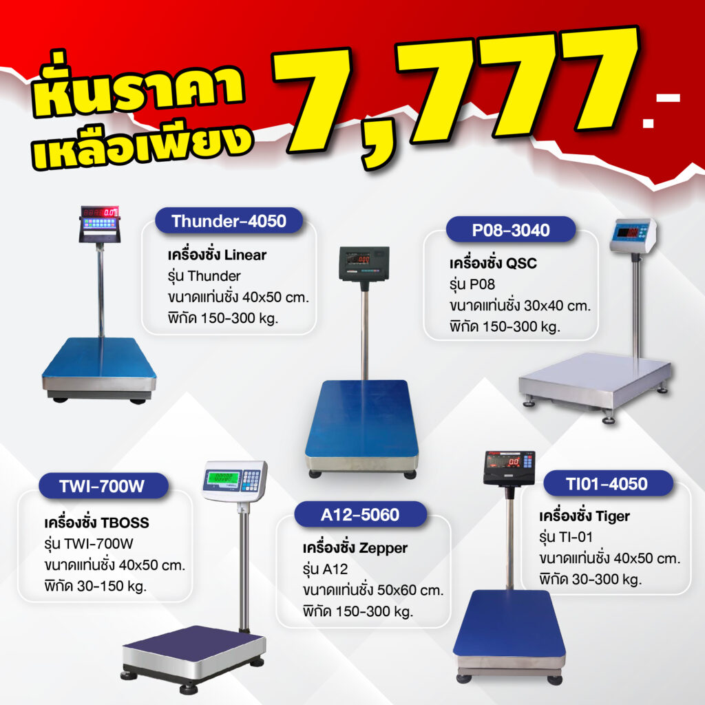 Home - Tep innovation