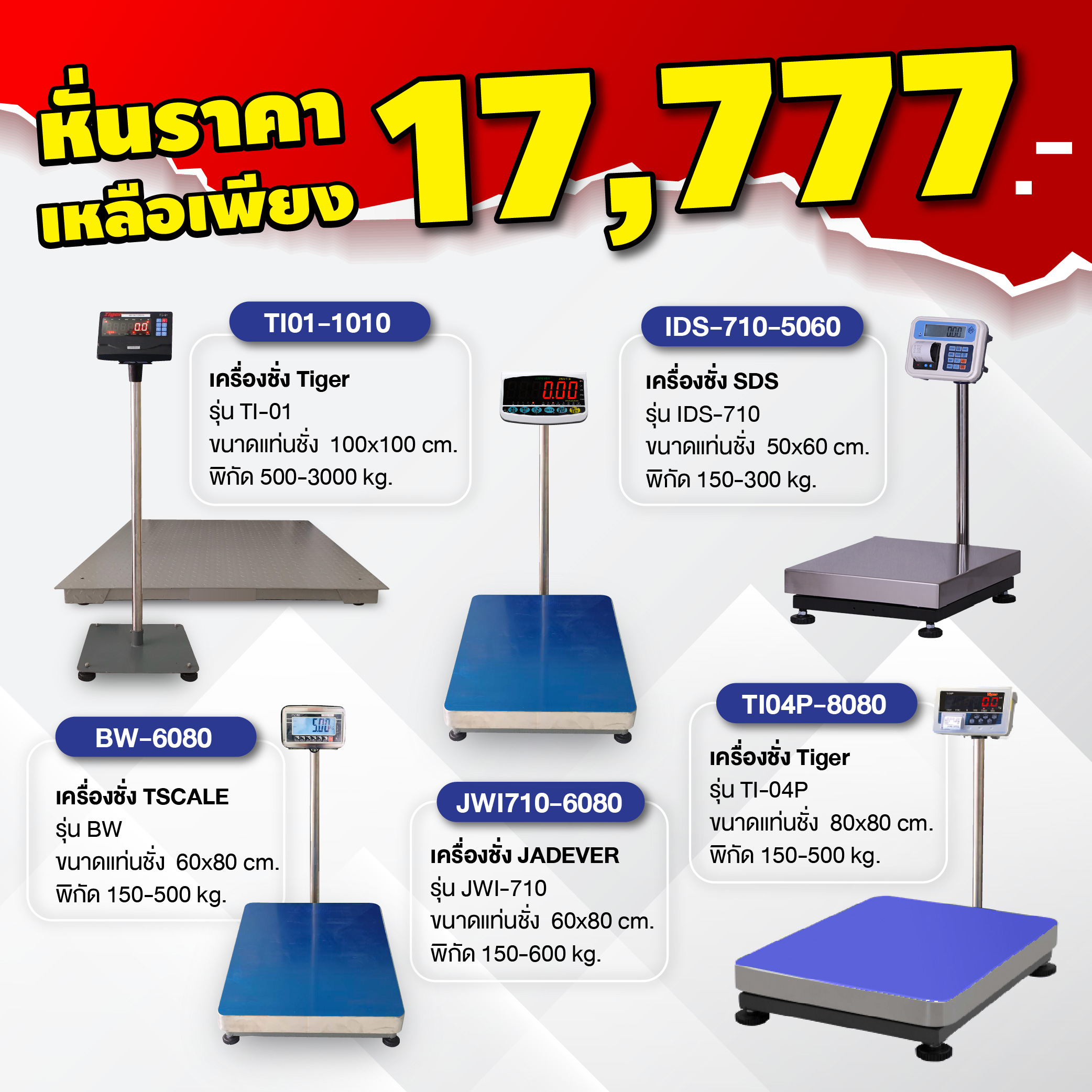 Home - Tep innovation