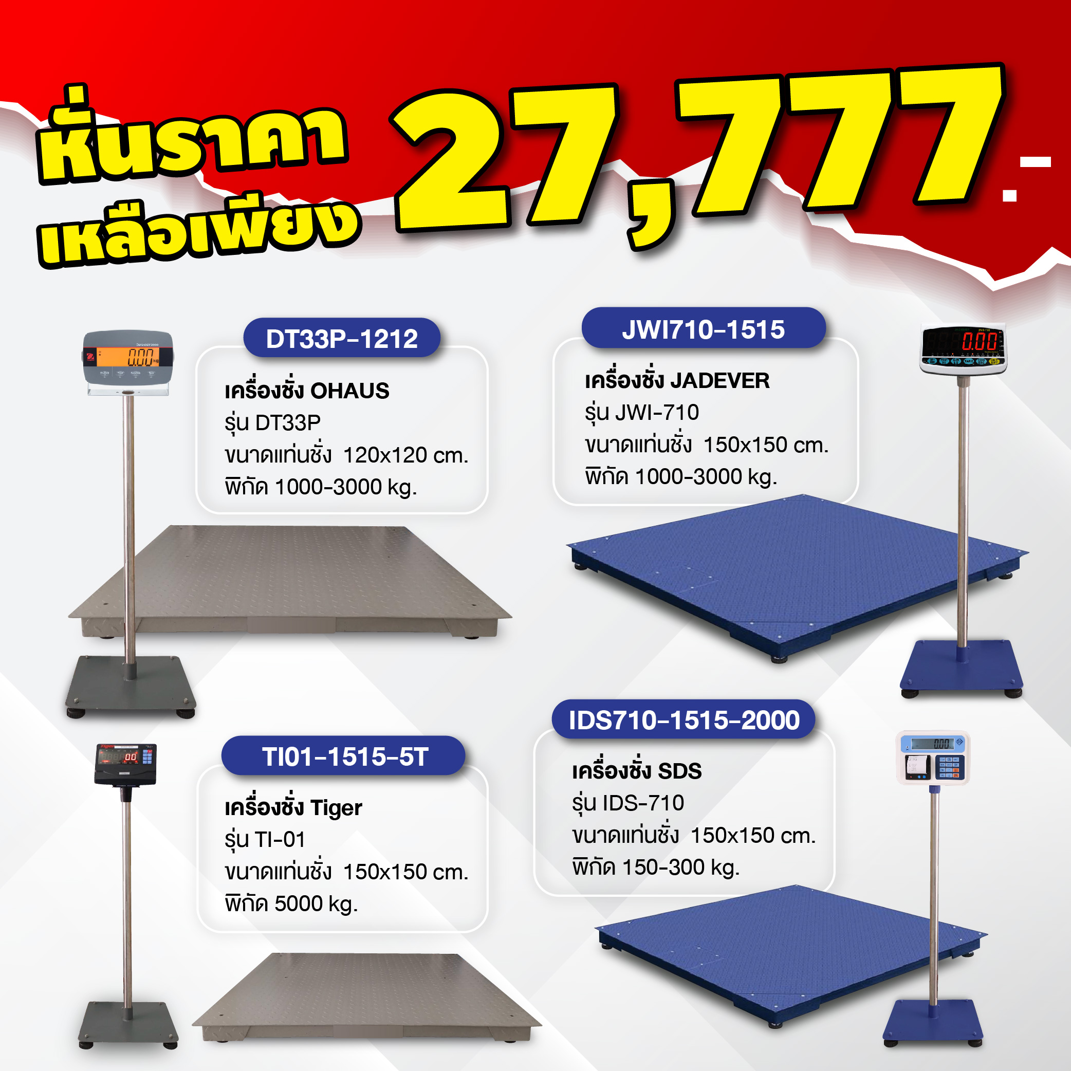 Home - Tep innovation