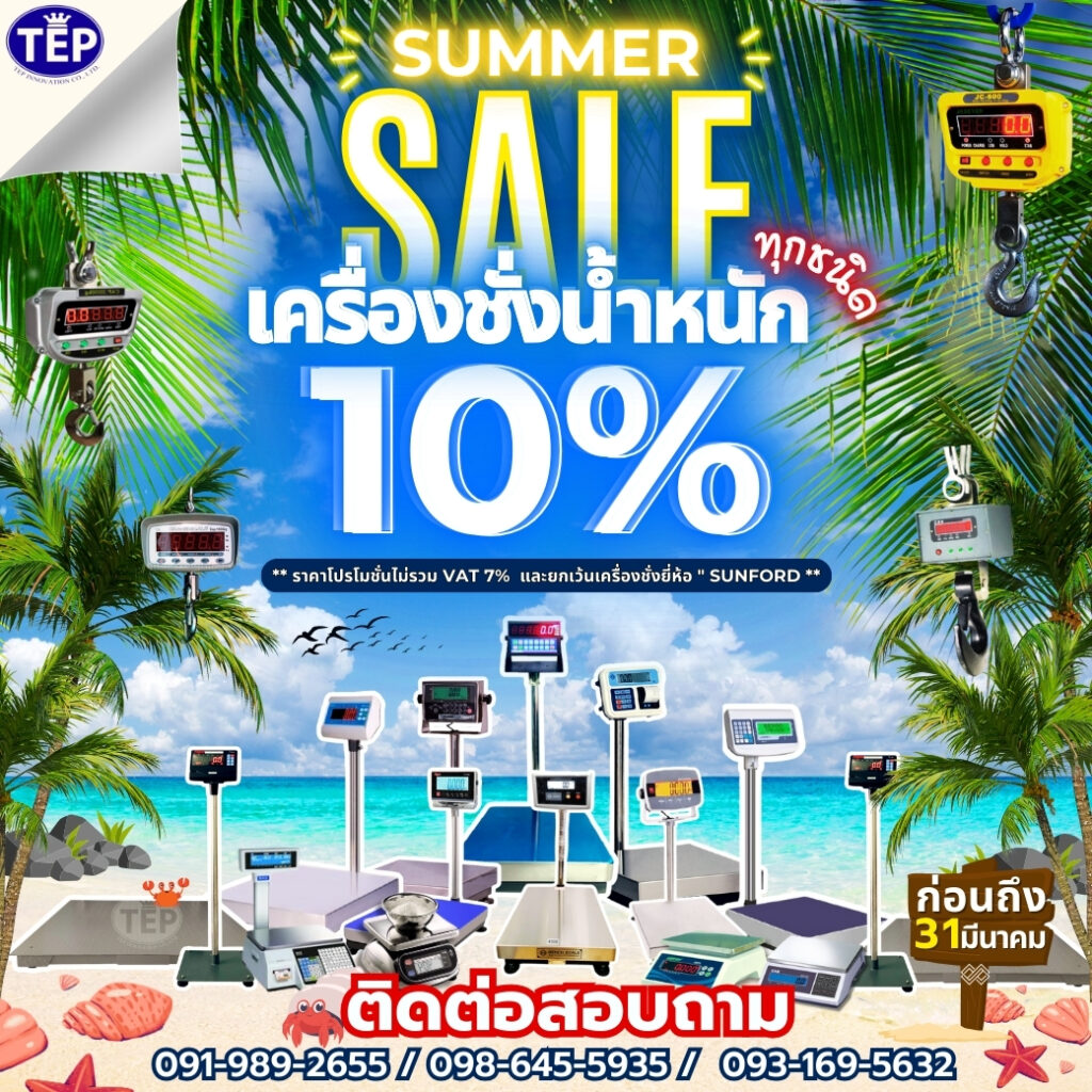 Home - Tep innovation