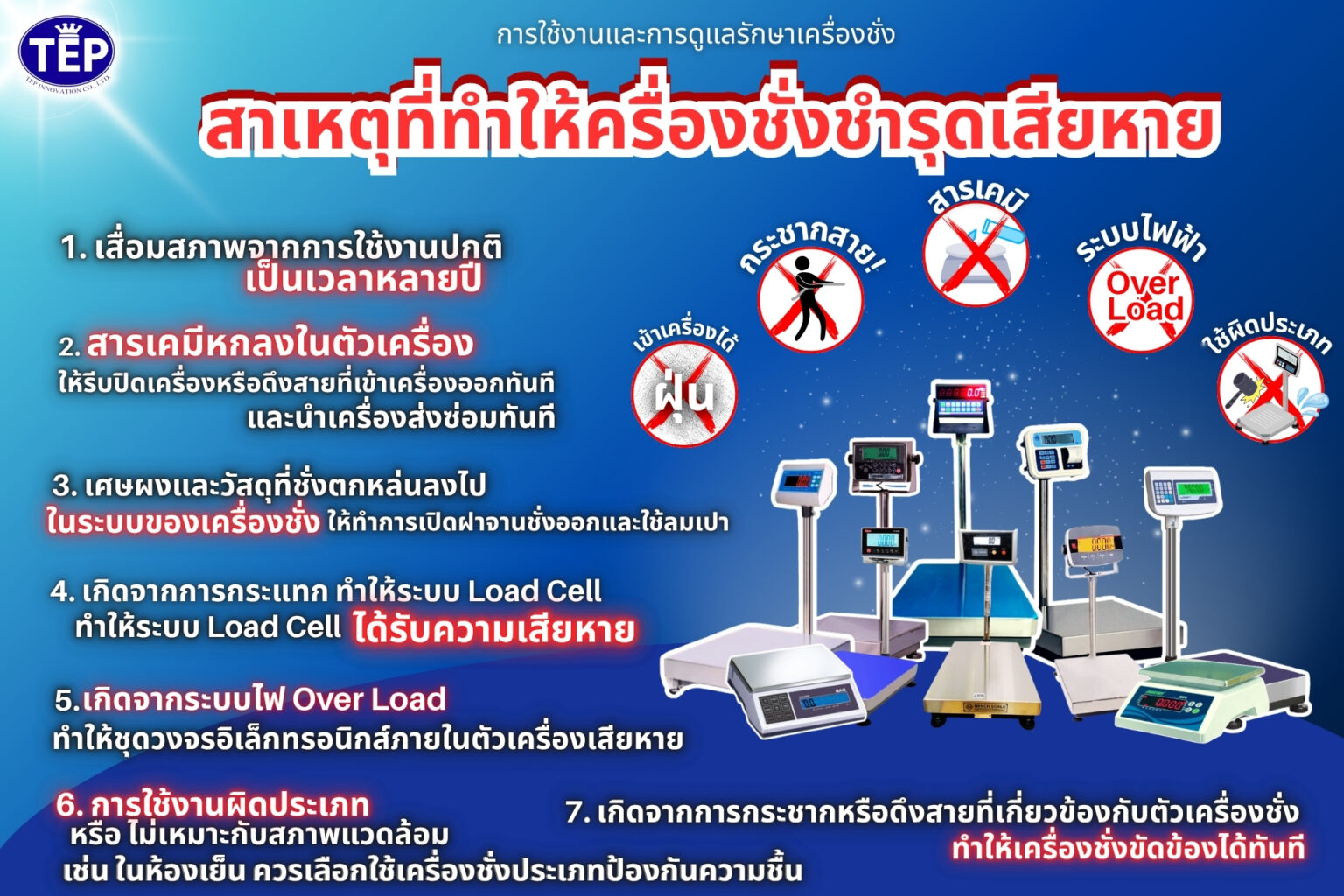 Home - Tep innovation